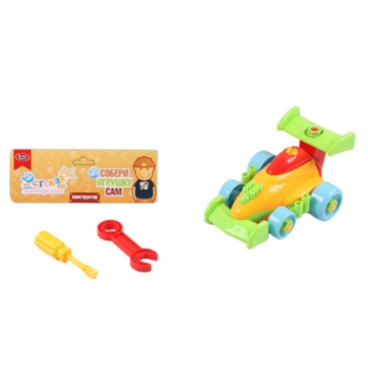 Конструктор Play Smart "Гоночный Болид", развитие логики и моторики