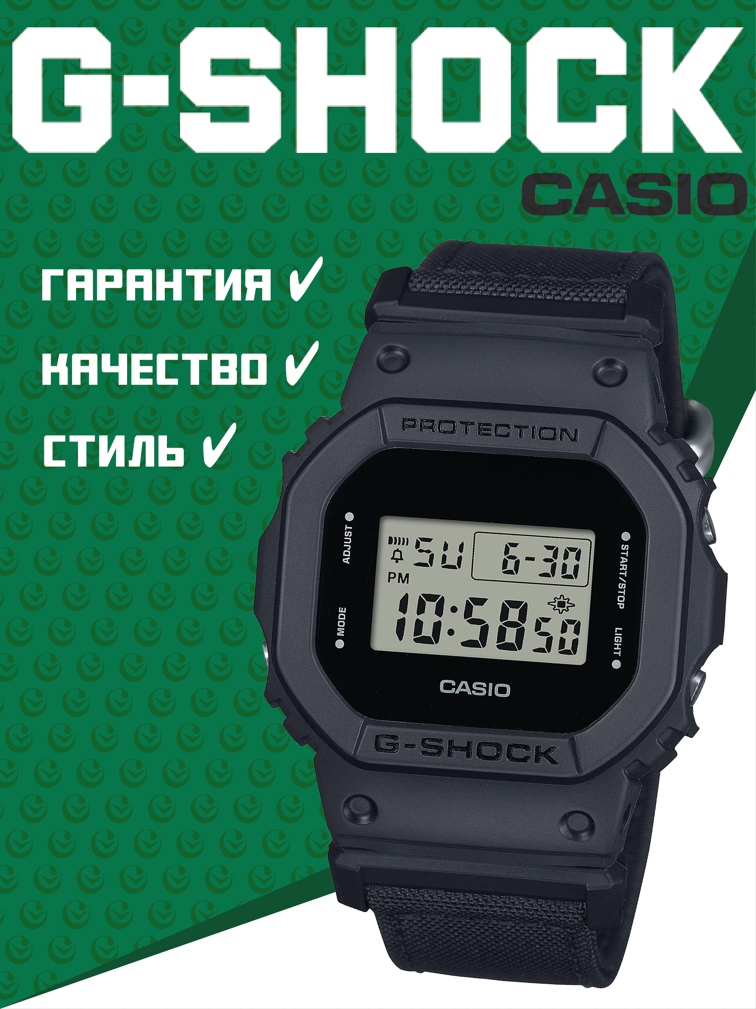 Наручные часы G-Shock