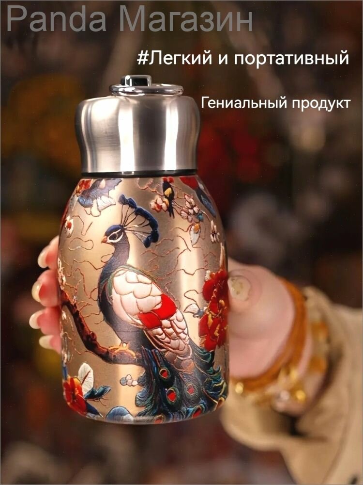 Термос Ударопрочный корпус, С ручкой, Крышка-чашка, 0.3 л