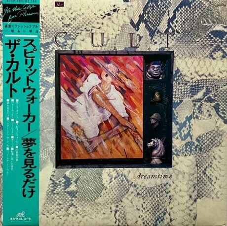 THE CULT Dreamtime (Виниловая пластинка)