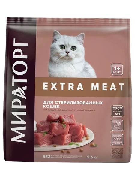 Сухой корм Мираторг Extra Meat c нежной телятиной для стерилизованных кошек, 2,6 кг