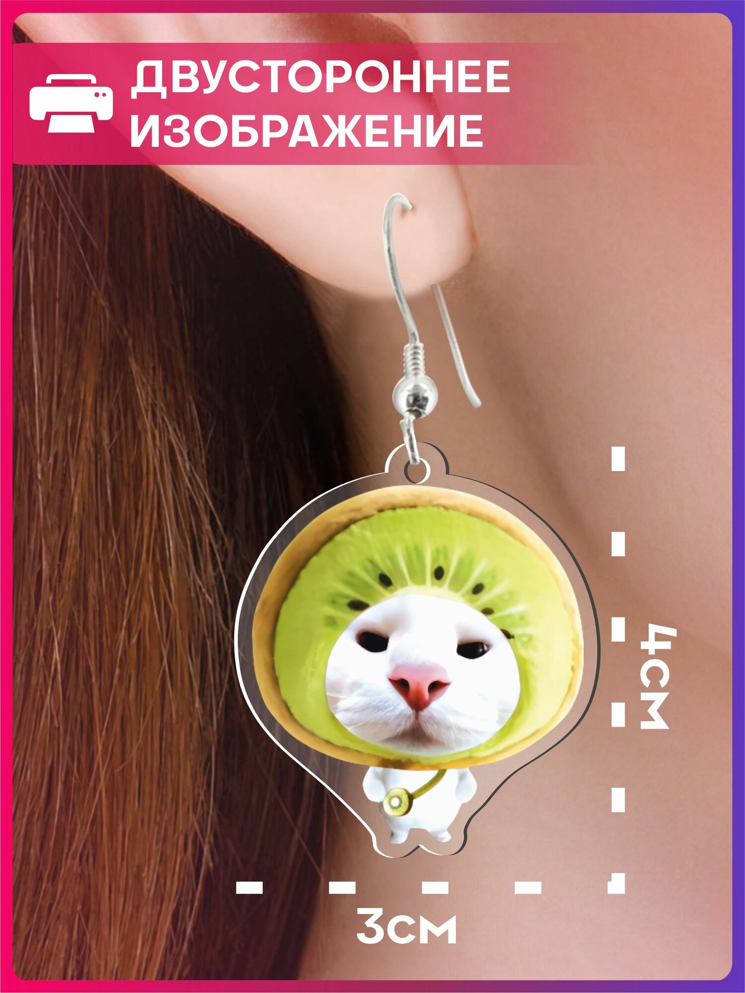 Серьги 1-я Наклейка — фото 1
