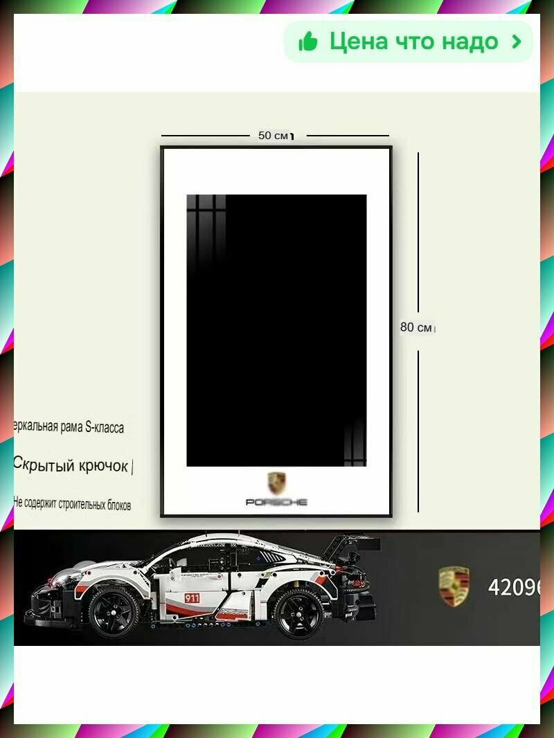 Витрина для выставки моделей Lego с дизайном Porsche 911-Витрина выставочная