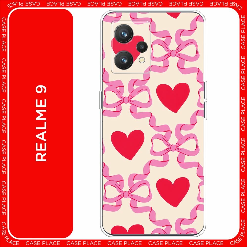 Чехол на Realme 9 4G/9 Pro Plus / Реалми 9 4G/9 Pro Plus с принтом "Hearts and ribbons 1 - 14 февраля"