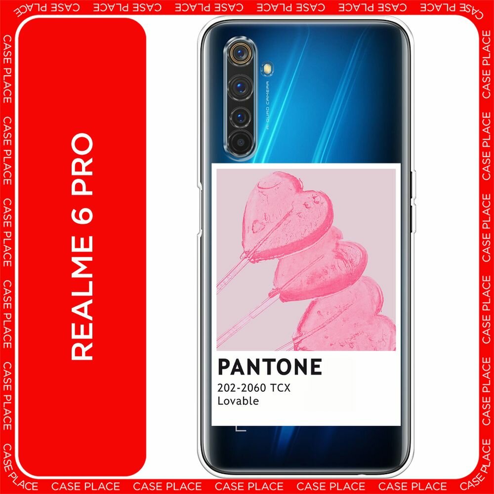 Чехол на Realme 6 Pro / Реалми 6 Про с принтом "Pantone Lovable 2 - 14 февраля", прозрачный
