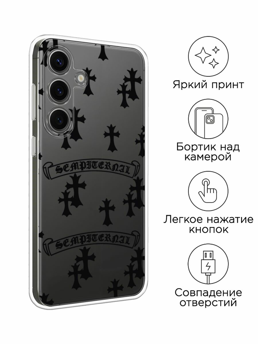 Чехол на Samsung Galaxy S25 / Самсунг S25 с принтом "Кресты паттерн чёрный", прозрачный — фото 1