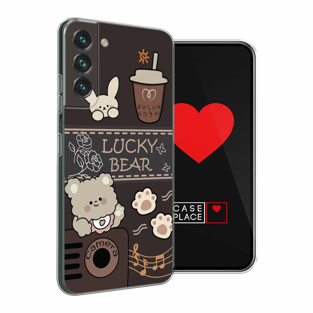 Чехол на Samsung Galaxy S22 + / Самсунг Галакси S22 Плюс с принтом "Lucky bear coffee 1" — фото 1