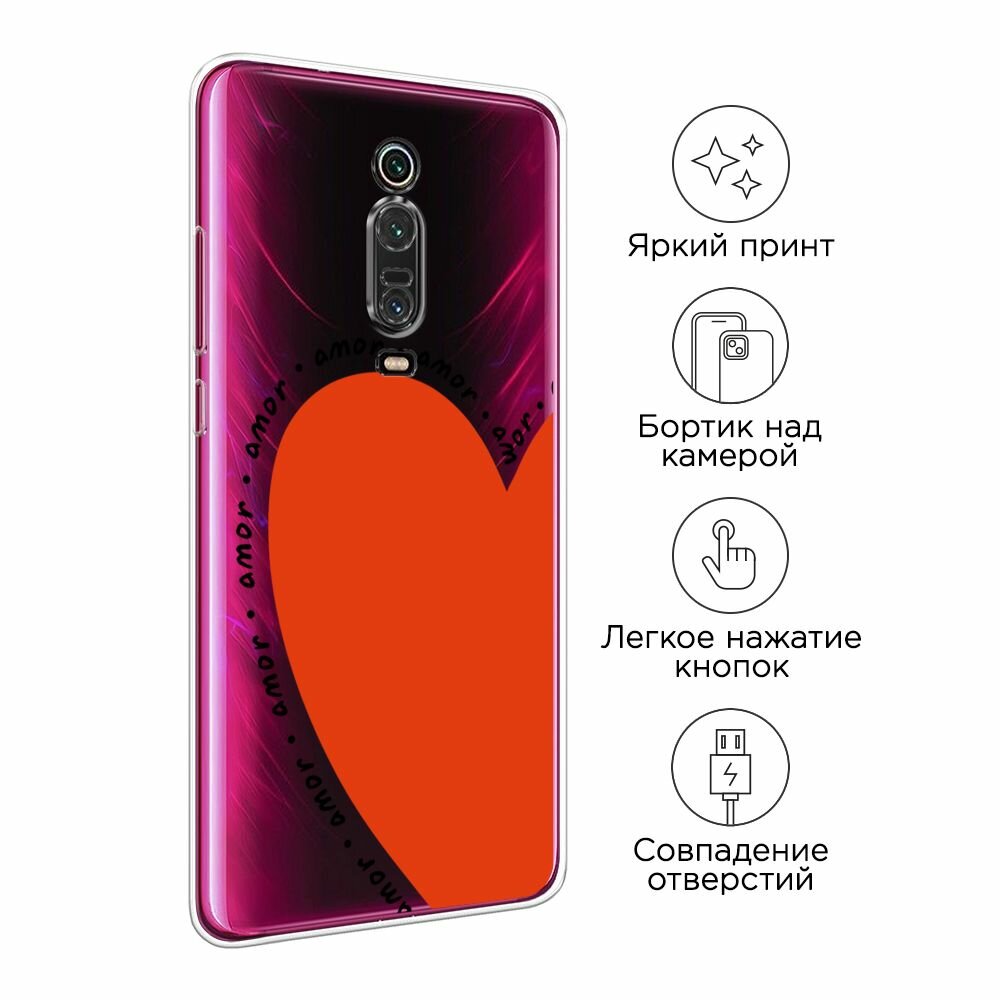 Чехол на Xiaomi Redmi K20/K20 Pro/Mi 9T/9T Pro / Сяоми Редми К20 с принтом "amor heart 2 - 14 февраля", прозрачный — фото 1