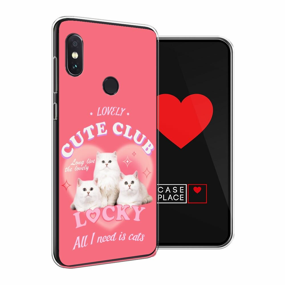 Чехол на Xiaomi Redmi Note 5/Note 5 Pro / Сяоми Редми Нот 5/Нот 5 Про с принтом "Cute club" — фото 1