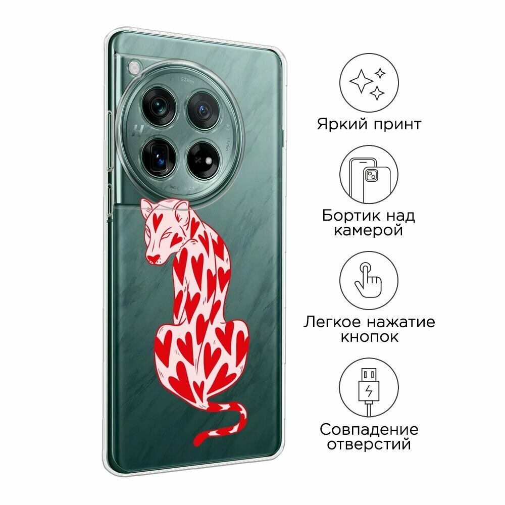 Чехол на OnePlus 12 / Ван Плас 12 с принтом "Heart panther 2 - 14 февраля", прозрачный — фото 1