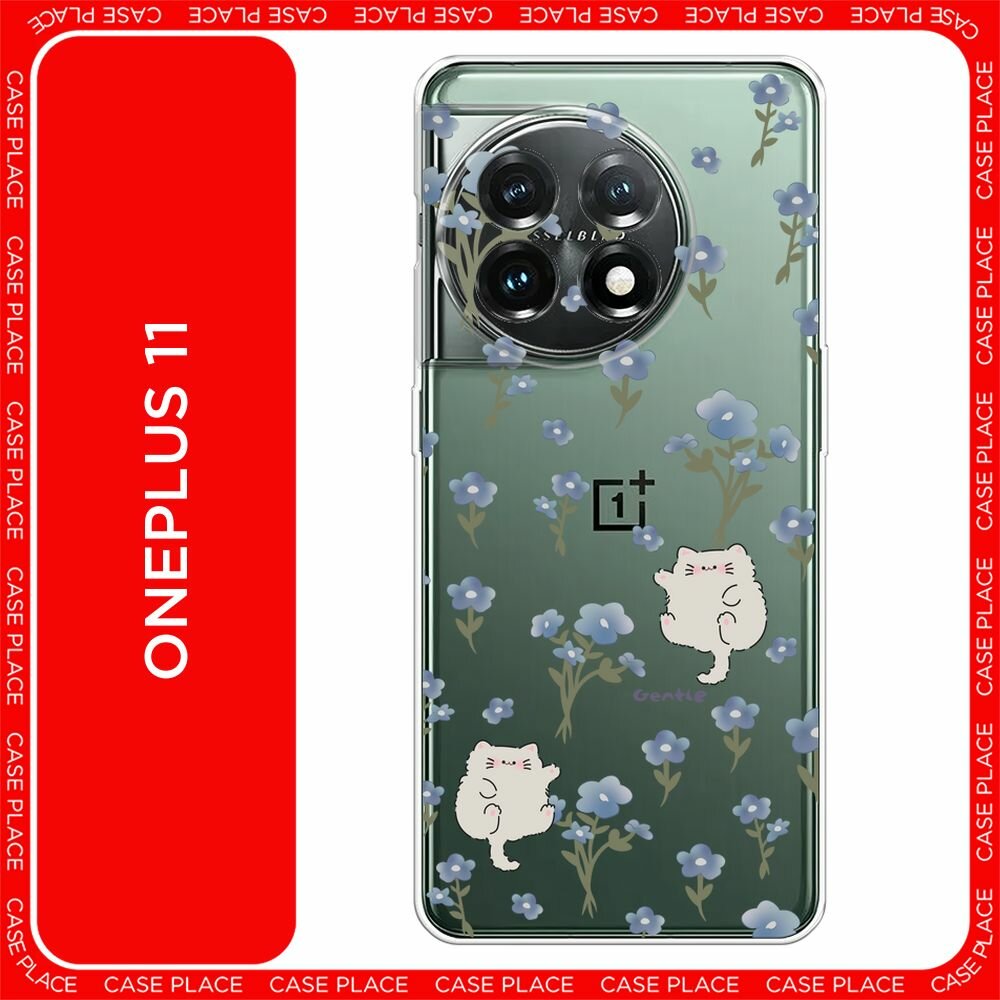 Чехол на OnePlus 11 / Ван Плас 11 с принтом "Gentle cats", прозрачный