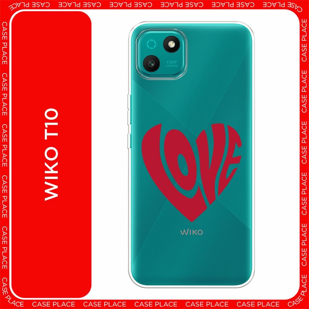 Чехол на Wiko T10 / Вико Т10 с принтом "Love heart 2 - 14 февраля", прозрачный
