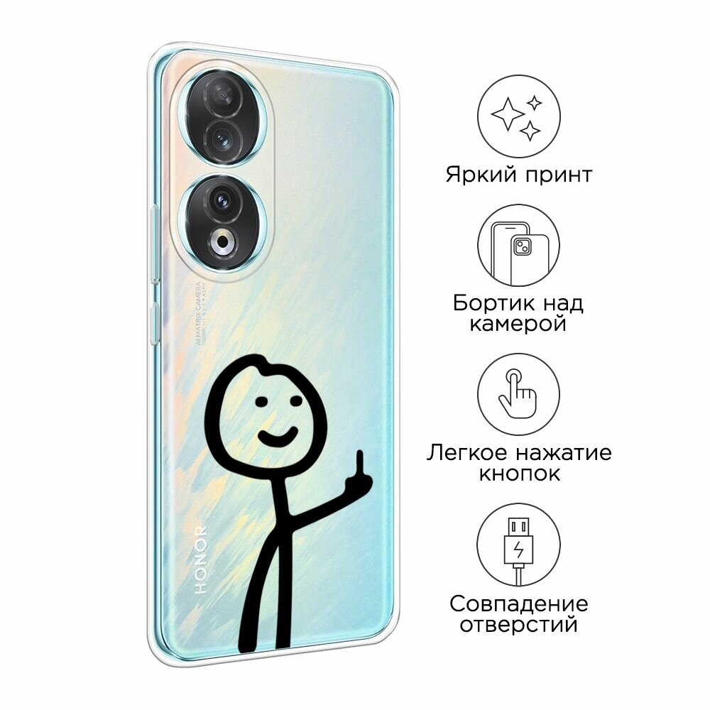 Чехол на Honor 90 / Хонор 90 с принтом "Неприличный человечек чёрный", прозрачный — фото 1