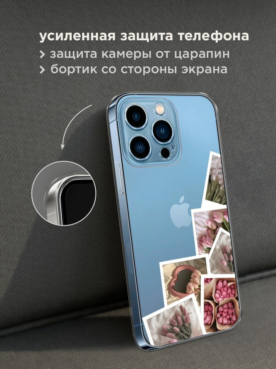 Чехол на Apple iPhone 13 Pro / Айфон 13 Про с принтом "Весенние фото - 8 марта", прозрачный — фото 1