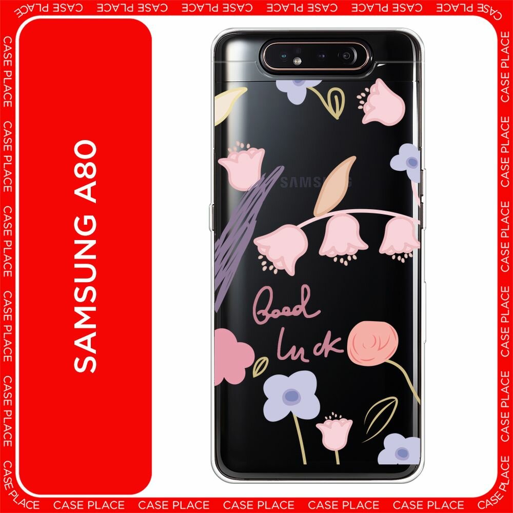 Чехол на Samsung Galaxy A80 / Самсунг Гэлакси A80 с принтом "Lucky flowers", прозрачный
