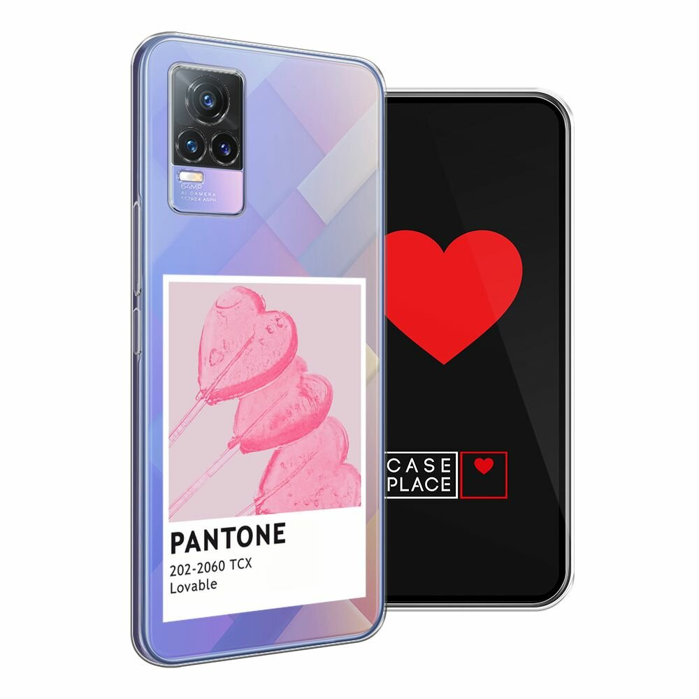 Чехол на Vivo V21e 4G / Виво V21e 4G с принтом "Pantone Lovable 2 - 14 февраля", прозрачный — фото 1