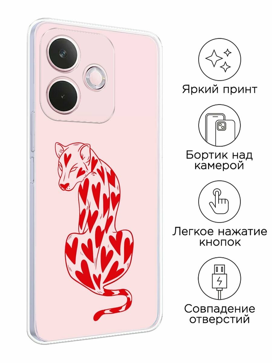 Чехол на Oppo A5 Pro / Оппо А5 Про с принтом "Heart panther 1 - 14 февраля" — фото 1