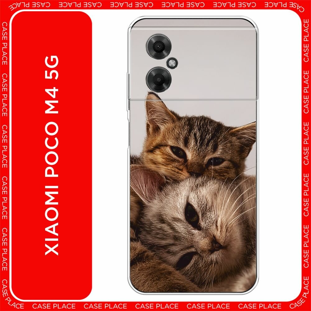Чехол на Xiaomi Poco M4 5G / Сяоми Поко M4 5G с принтом "Нежные котята - 14 февраля"