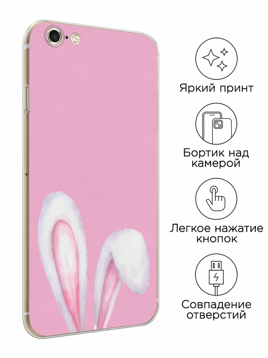 Чехол на Apple iPhone 6 Plus/6S Plus / Айфон 6 Плюс/Айфон 6С Плюс с принтом "Кроличьи уши 1" — фото 1