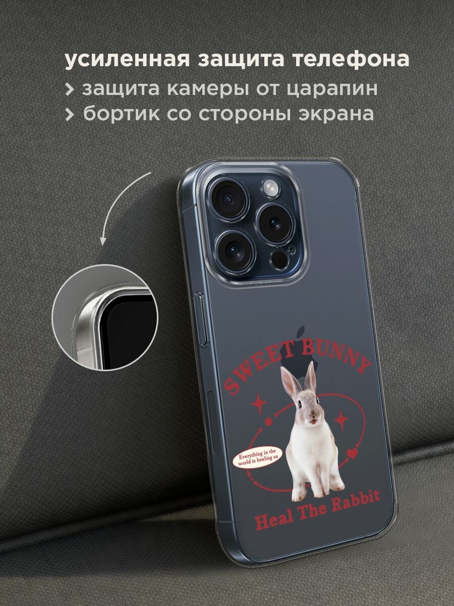 Чехол на Apple iPhone 15 Pro / Айфон 15 Про с принтом "Heal the rabbit", прозрачный — фото 1
