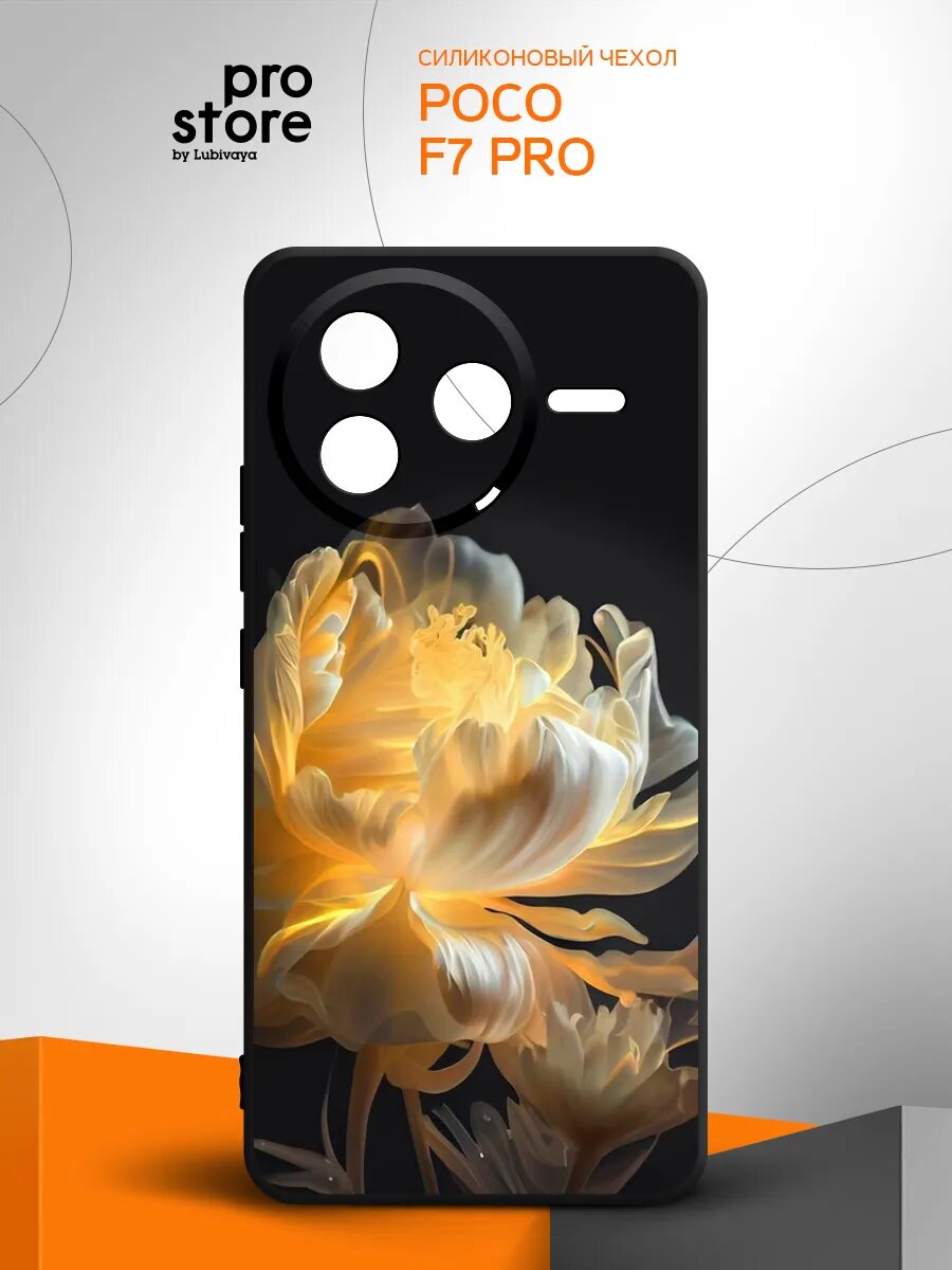 Чехол на Poco F7 Pro, Поко Ф7 Про, накладка, противоударный, силиконовый, с рисунком