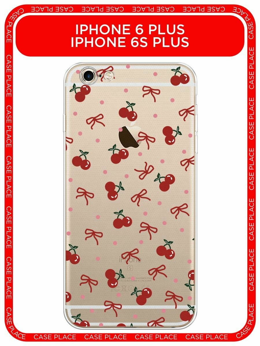 Чехол на Apple iPhone 6 Plus/6S Plus / Айфон 6 Плюс/Айфон 6С Плюс с принтом "Вишни и ленточки", прозрачный