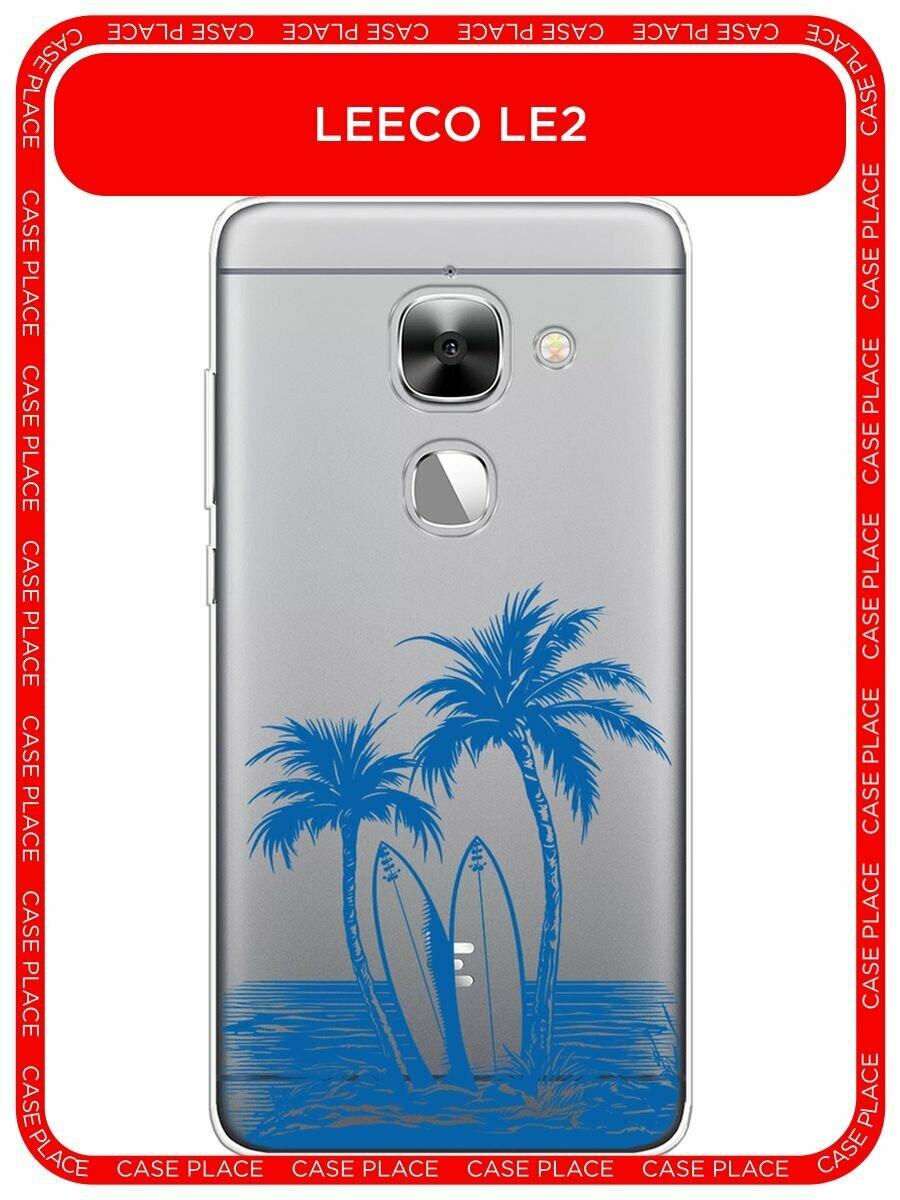 Чехол на LeEco Le 2/2 pro / Лееко Ле 2/2 про с принтом "Сёрфинг на островах 1", прозрачный