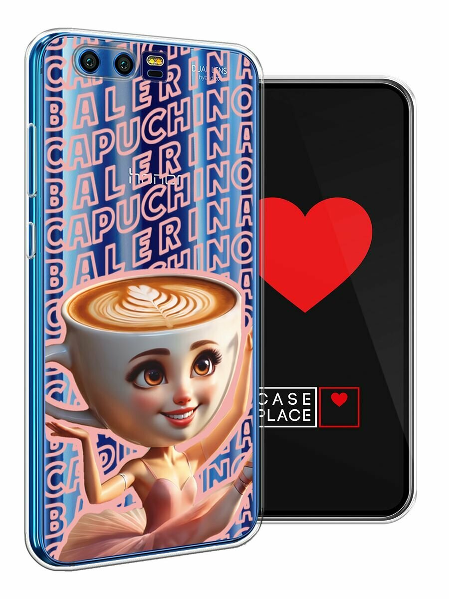 Чехол на Honor 9 / Хонор 9 с принтом "Балерина капучино 2", прозрачный — фото 1