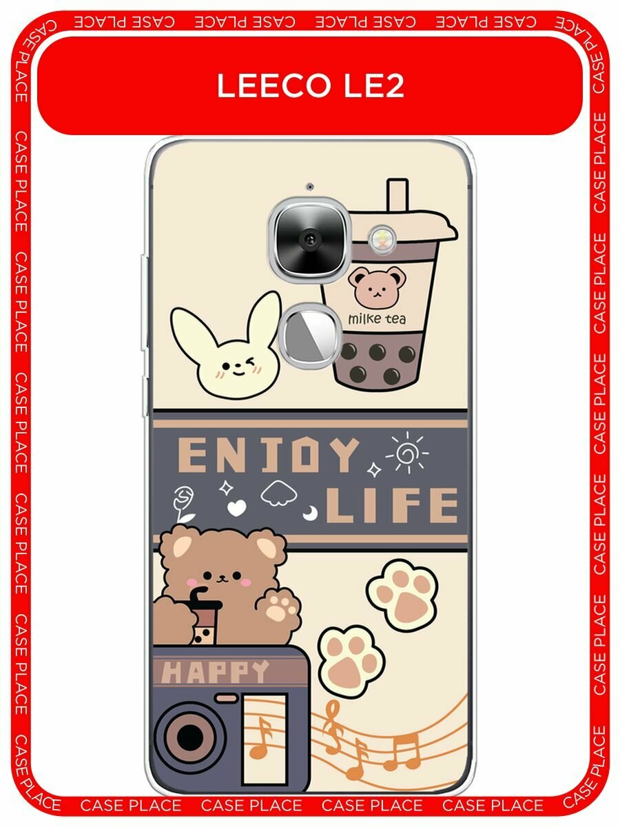 Чехол на LeEco Le 2/2 pro / Лееко Ле 2/2 про с принтом "Enjoy life 1"
