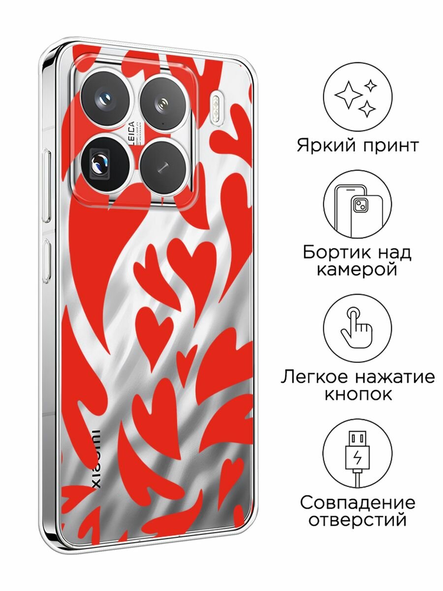 Чехол на Xiaomi 15 Pro / Сяоми 15 Про с принтом "Crazy hearts 2 - 14 февраля", прозрачный — фото 1
