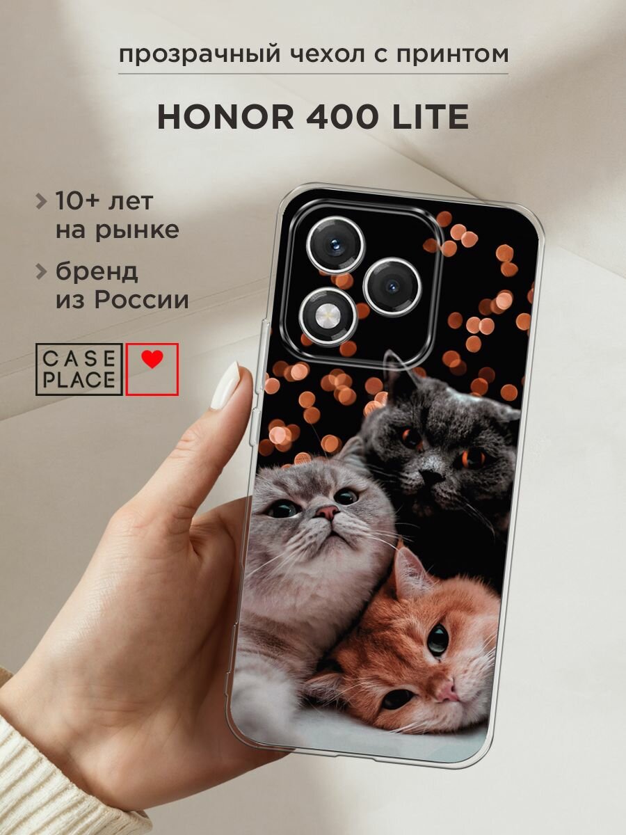 Чехол на Honor 400 Lite / Хонор 400 Лайт с принтом "Кошачьи обнимашки"