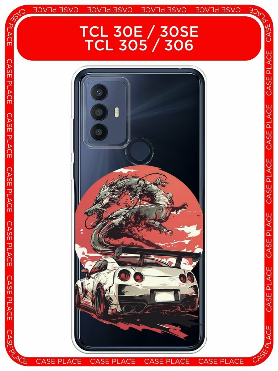 Чехол на TCL 30E/30 SE/305/306 / ТСЛ 30E с принтом "Car and dragon", прозрачный