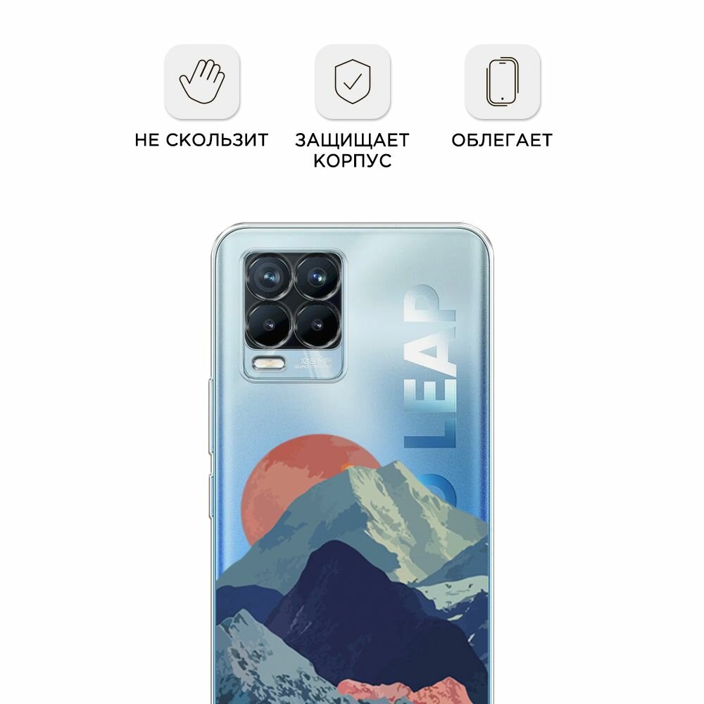 Чехол на Realme 8/8 Pro / Реалми 8/8 Про с принтом "Закат в снежных горах", прозрачный — фото 1