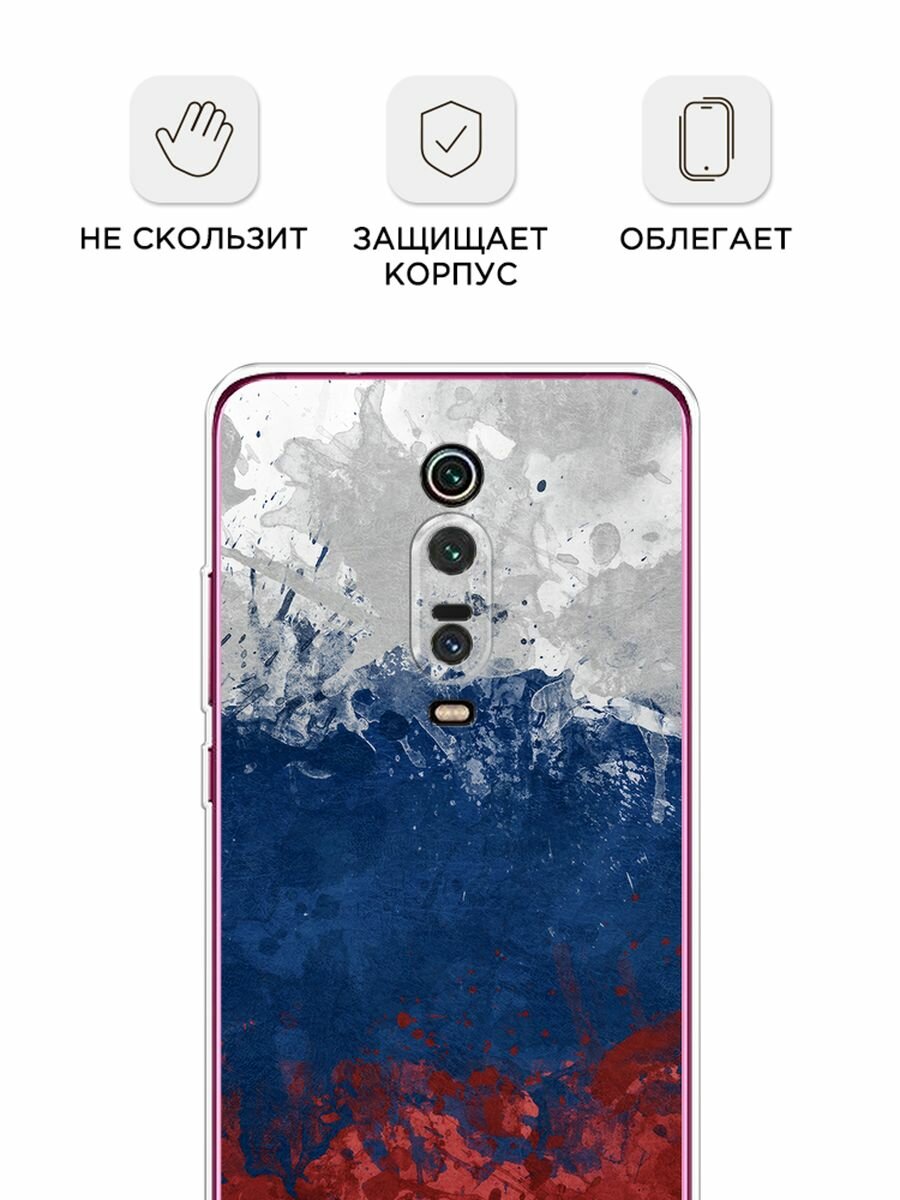 Чехол на Xiaomi Redmi K20/K20 Pro/Mi 9T/9T Pro / Сяоми Редми К20/K20 Pro/Mi 9T/9T Pro с принтом "Флаг России неровный" — фото 1