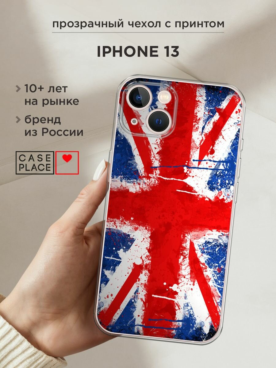 Чехол на Apple iPhone 13 / Айфон 13 с принтом "Флаг Великобритании 2"