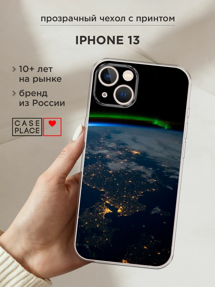 Чехол на Apple iPhone 13 / Айфон 13 с принтом "Земля из космоса"