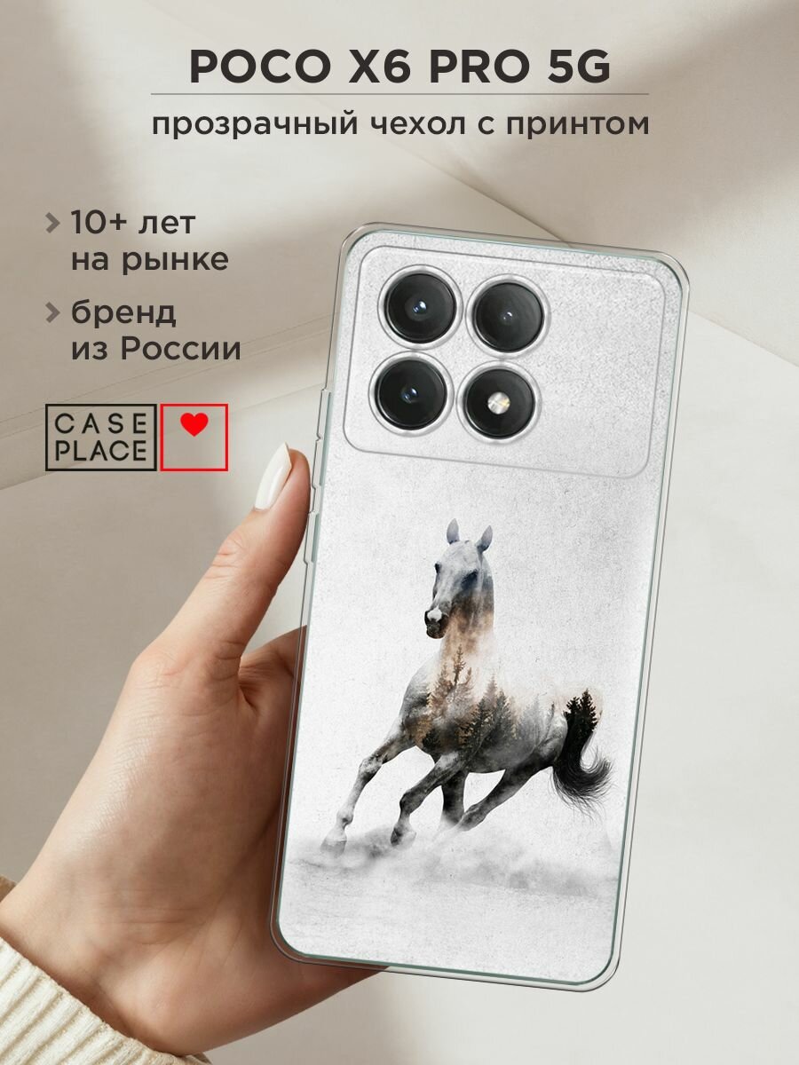 Чехол на Xiaomi Poco X6 PRO 5G / Поко X6 Про 5G с принтом "Лошадь лес"