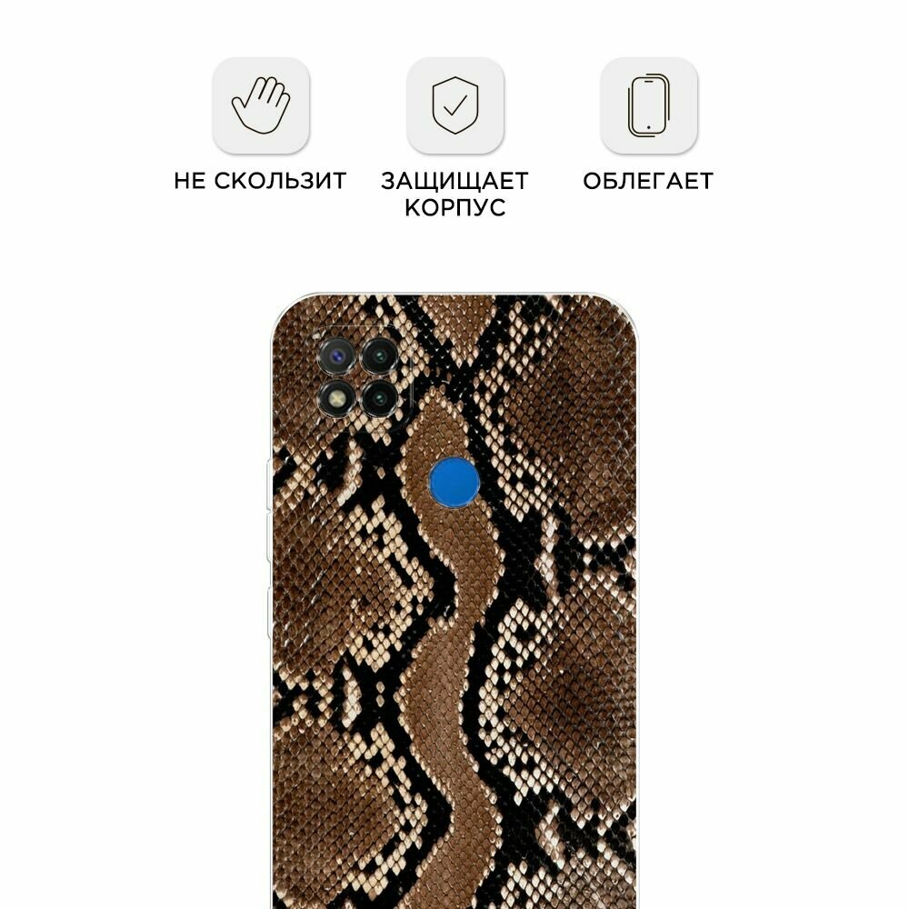 Чехол на Xiaomi Redmi 9C / Сяоми Редми 9C с принтом Кожа питона — фото 1