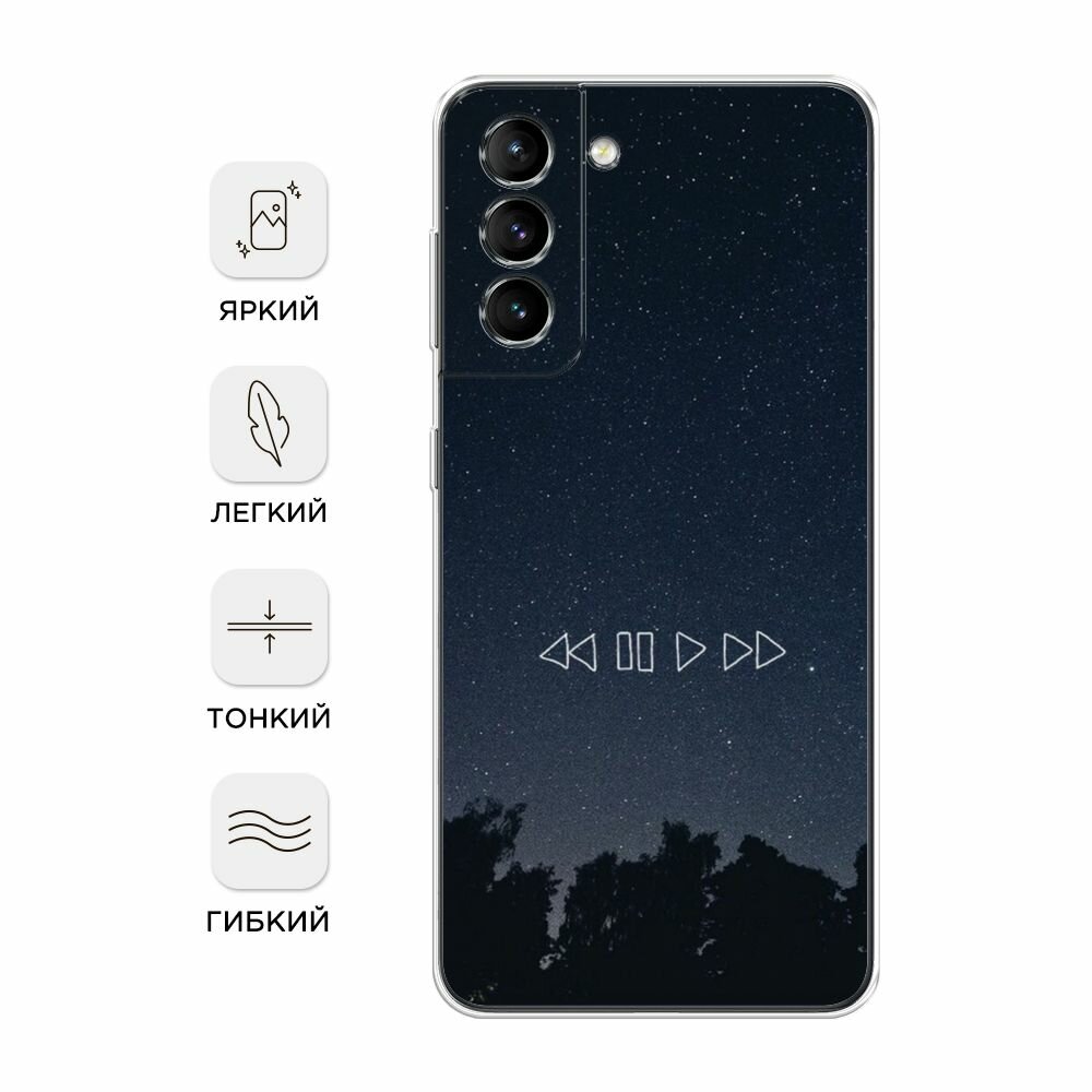 Чехол на Samsung Galaxy S21 / Самсунг Галакси S21 с принтом "Космическая музыка" — фото 1