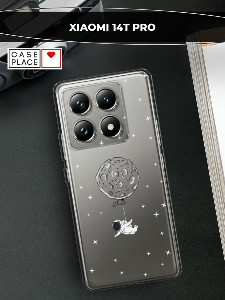 Чехол на Xiaomi 14T Pro / Сяоми 14T Про с принтом "Лунный полет", прозрачный