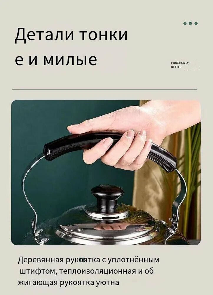 KNOW EASY-Tefal Чайник "Kettle 3.0", 4 л — фото 1