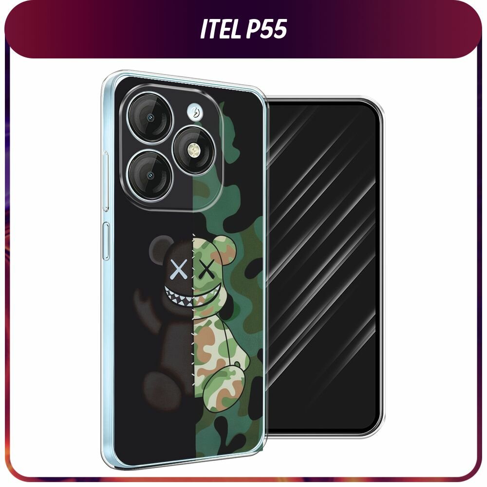 Силиконовый чехол на Itel P55 / Ител Р55 с принтом "KAWS 23 февраля 1"