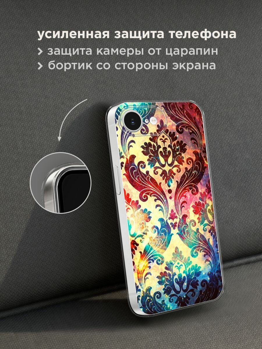 Чехол на Apple iPhone 16e/17e / Айфон 16е/17e с принтом "Чарующий узор" — фото 1