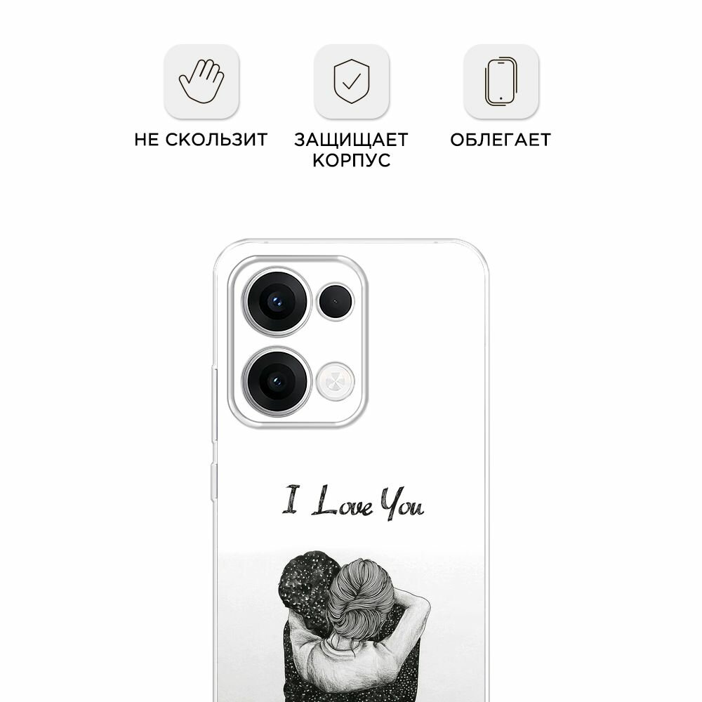 Силиконовый чехол на Oppo Reno 13 / Оппо Рено 13 с принтом I love you 1 — фото 1