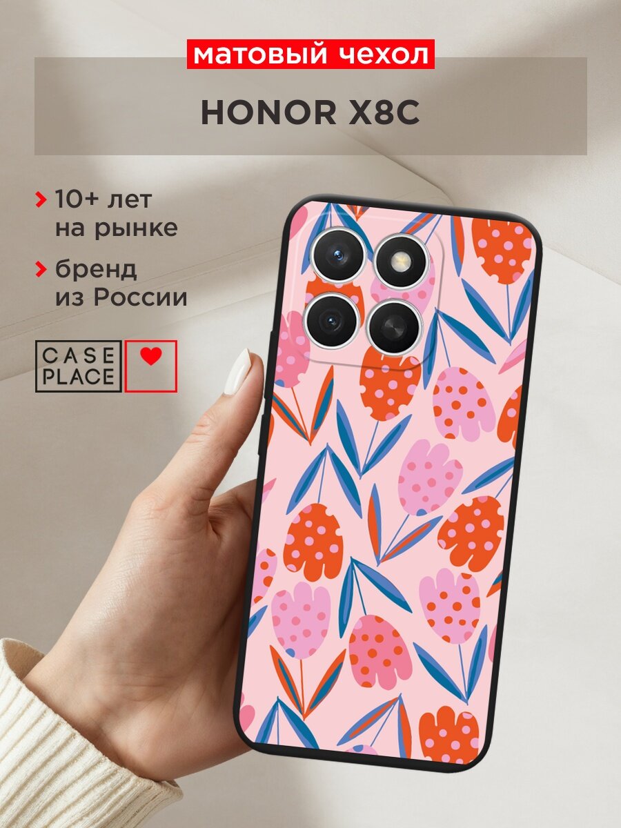Черный матовый чехол на Honor X8c / Хонор X8c с принтом "Тюльпаны в горошек - 8 марта"