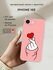 Чехол на Apple iPhone 16e/17e / Айфон 16е/17e с принтом "Милое сердечко"