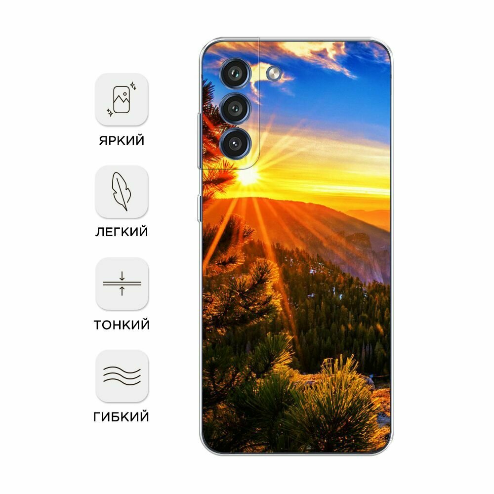 Чехол на Samsung Galaxy S21 FE 5G / Самсунг Галакси S21 FE с принтом Восход 4 — фото 1