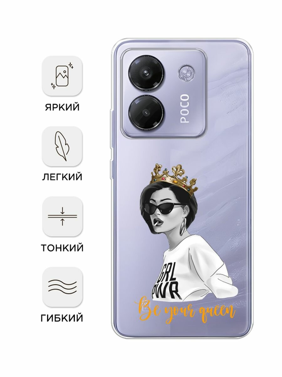 Чехол на Poco M7 Pro / Поко М7 Про с принтом Be your Queen, прозрачный — фото 1