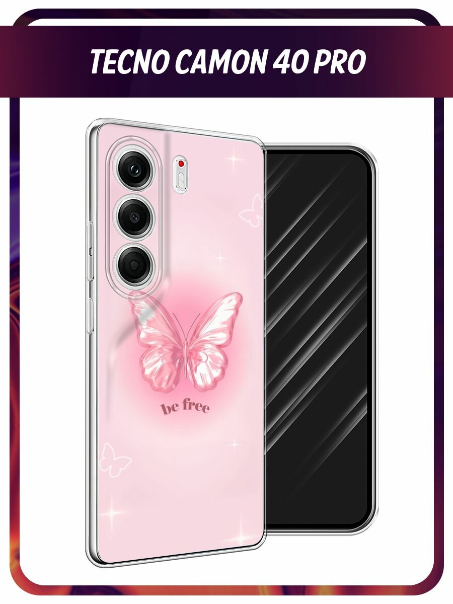 Чехол на Tecno Camon 40 Pro / Текно Камон 40 Про с принтом "Be free butterfly 1"