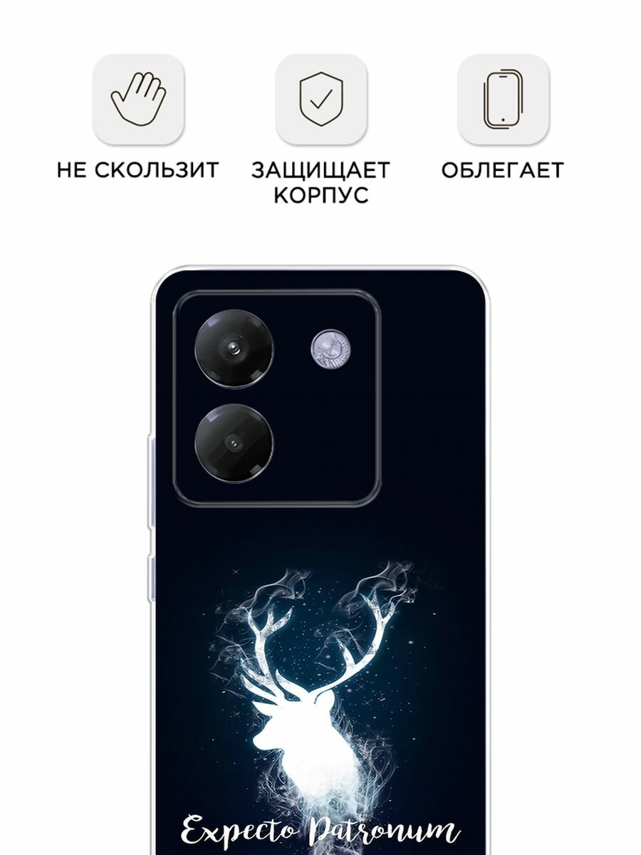 Чехол на Poco M7 Pro / Поко М7 Про с принтом Expecto Patronum — фото 1